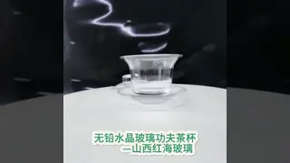 Elegant Glass Tea Cup 1395T0201 Premium Quality