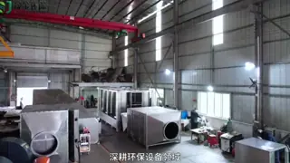 company video