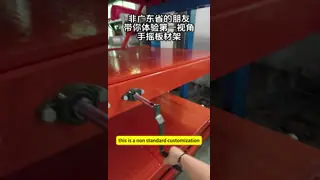 Drawer Type Sheet Metal Rack