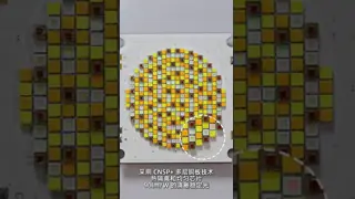 New 5454 Series 5-in-1 COB Chips