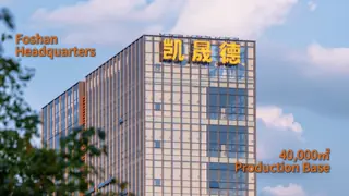 KCD Lighting Factory Tour Professional LED Manufacturing