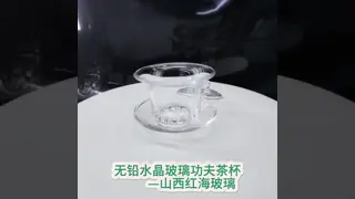 Elegant Lead Free Glass Gongfu Tea Cups Set