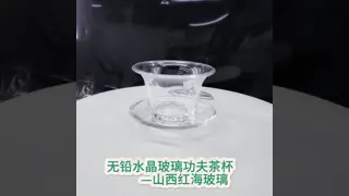 Elegant Lead Free Glass Tea Tasting Cups Set