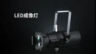 Manual Zoom RGBW 4-in-1 LED Profile Light with DMX512 Control and IP33 Rating for Theater Stage