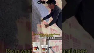 The product resin-washed stone features uniformly sized particles with no sand shedding.