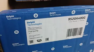 FUEL PUMP