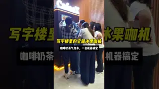 Sindron Smart Vending Machines for Modern Retail