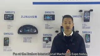 2026 The 4th Xuzhou International Construction Machinery Exhibition Product Introduction Video