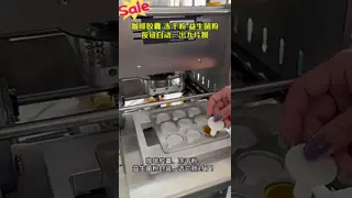 Coffee Capsule & Facial Mask Cup Sealing Machine