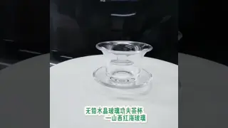 Elegant Glass Tea Cup 1395T Premium Quality Drinkware