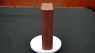 Creative Book-Shaped Wine Box, Unique Hidden Luxury Wine Storage Case for Display and Premium Giftin