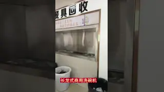 Tableware recycling inlet and commercial dishwashers