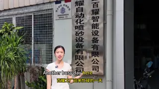 Busy Day at Baiyao Factory!
Machines Being Built, Tested & Shipped Daily
