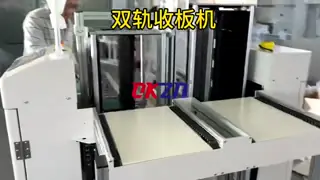Double-track fully automatic loading machine, industrial intelligent feeding equipment
