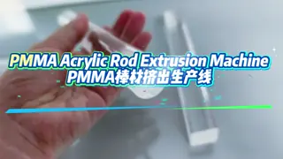 Transparent Acrylic PMMA Bar Rod Stick Extrusion Line