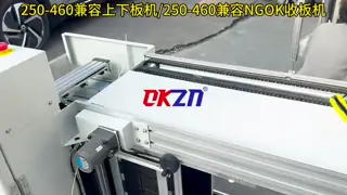 Compatible with 250-460mm material frame loading machine, fully automatic PCB feeding machine suitab