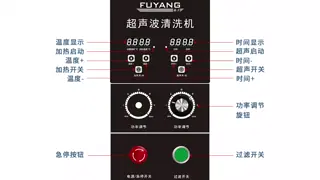 Ultrasonic cleaning machine factory production