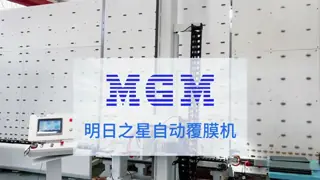 MGM Automatic Single-sided Glass Film Lamination Machine