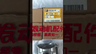 For 391-3732 3913732 Plus 0.5mm Piston Kit CAT C7.1 Excavator Engine Parts