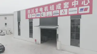 Sichuan Xikang Power | Reliable Diesel Generator Set Manufacturer in China