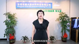 company profile