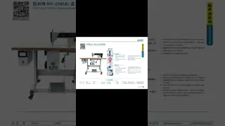 Complete Seamless Production Line for T-Shirts Full Bonded Technology