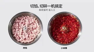 Multi-functional Commercial Stuffing Cutting Machine