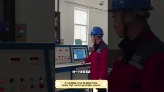 DDG12000A Single-Phase High Current Generator System for Temperature Rise Testing
