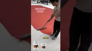 Try this acrylic floor paint! Especially suitable for outdoor activities and sports fields.