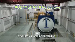 Super Large Composite Autoclave