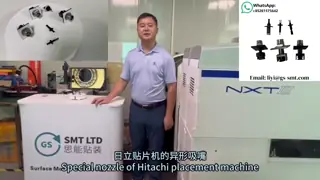 Hitachi Placement Machine Customized / Special Nozzle #smt #smtmachine #nozzle