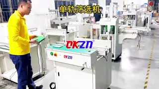 SMT Single-Rail Screening Machine, Automatic PCB Buffer Separation