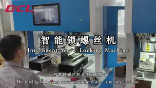 Smart Lock Automatic Screwdriving Machine | Efficient and Precise Assembly