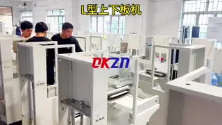 L-type fully automatic loading machine, intelligent feeding and material handling for production lin