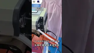 108-Intelligent Seamless Laminating Machine for seamless underwear waistban Tape film composite