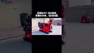 GXY 360 Hydraulic Core Drilling Rig 500m Depth