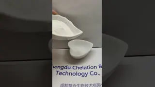 Watch: Proteinated Chelating Trace Element Organic Iron Feed Additive for Animals Showcase