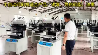 SMT Fully Automatic Solder Paste Printer, Precision Solder Scraping