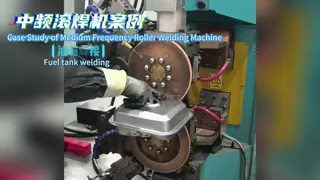 Medium Frequency Longitudinal Seam Rolling Welding Machine