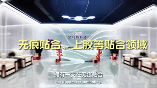 CRETO Factory tour-machines assembling production samples showroom company profile