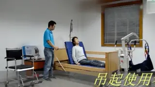 BR-PL001 Electric Patient Lift-Standard Type