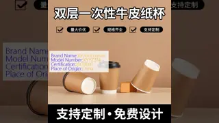Double Wall Kraft Coffee Cups No Sleeve Needed Leak Proof