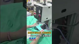 Ultrasonic Seamless Bar-Tacking Machine | Hidden Binding for Sportswear Side Seams