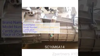Chevrolet Spark Manual Transmission Gearbox SC16M5B9 Replacement