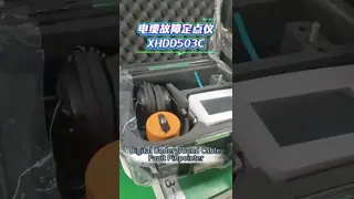 XHDD503C Digital Cable Fault Pinpointer Precise Locating
