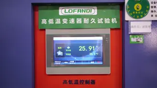 High and Low Temperature Variable Speed Durability Tester
