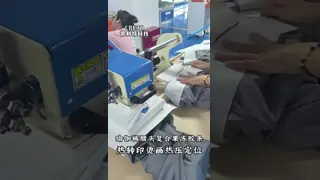 automatic pressing machine for Seamless adhesive Yoga pant waistband