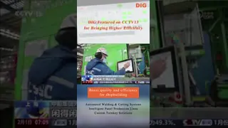 DIG Featured on CCTV  #welding #shipbuilding #DIGonCCTV #automation  #smartmanufacturing