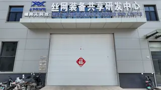 Anping Weaver | Intelligent Wire Mesh Machinery & Complete Production Solutions