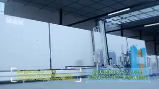 MGM Automatic Sealing Robot (Head Front)